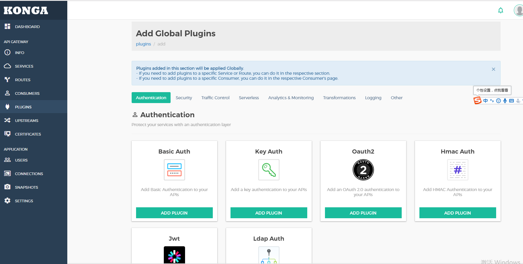 docker-compose部署kong konga_kong docker-compose-CSDN博客