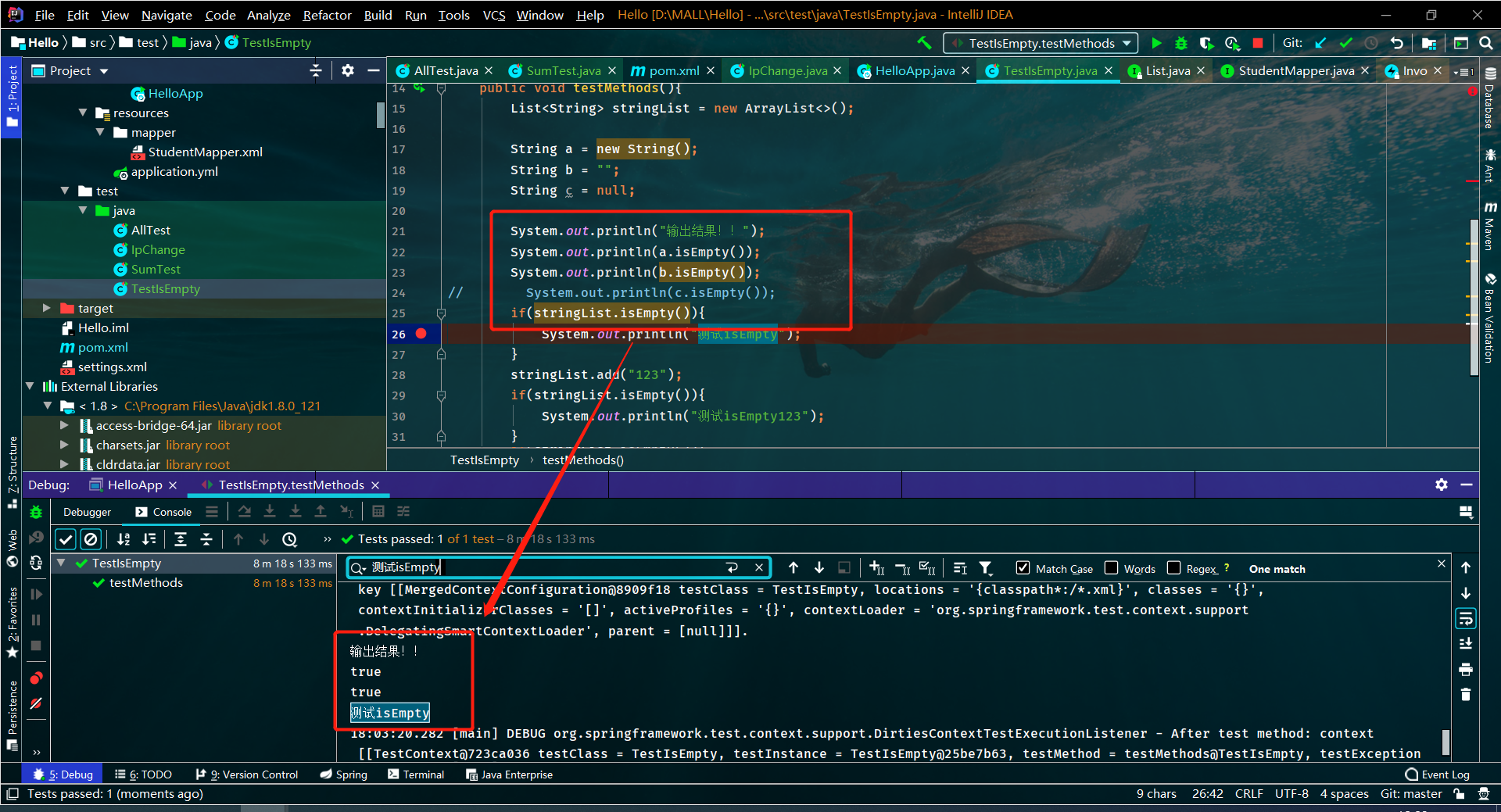 Java Isempty方法 Csdn博客 