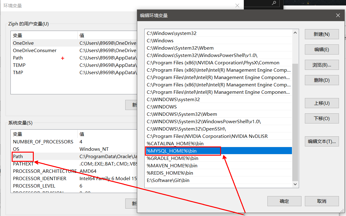 Mysql安装、配置环境变量、彻底卸载mysql服务（彻底卸载残留）教程【详细说明图解】安装mysql前microsoft Sql Server的环境变量需要删除吗 Csdn博客 