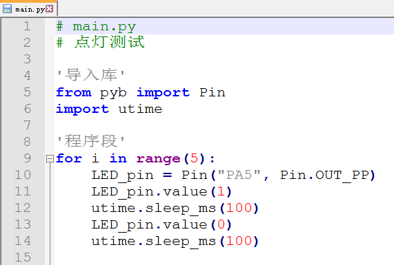 NUCLEO-F401RE（STM32F401RE）开发板跑Micropython平台_nucleo例程包在哪里找-CSDN博客