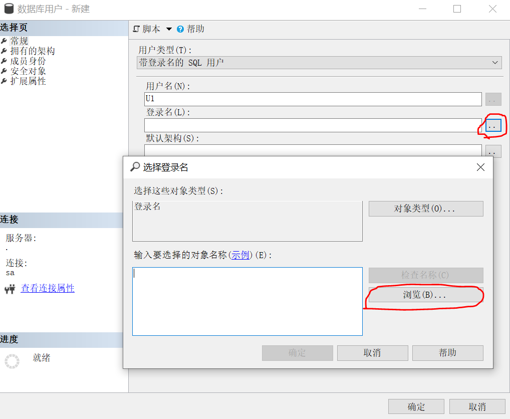 SQL练习7 - GRANT/ REVOKE / AUDIT_grant sqlcc to sqlaa 'sqlcc' 附近有语法错误。-CSDN博客