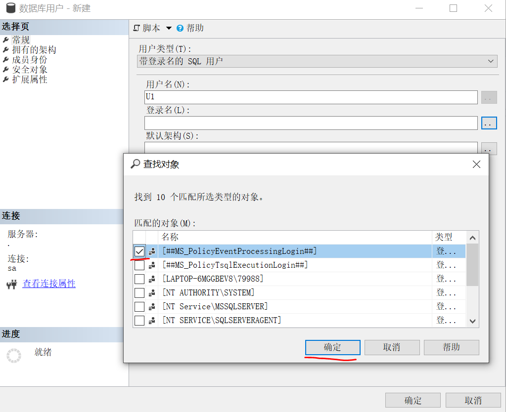 SQL练习7 - GRANT/ REVOKE / AUDIT_grant sqlcc to sqlaa 'sqlcc' 附近有语法错误。-CSDN博客