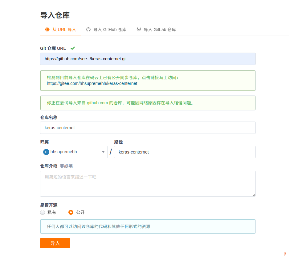 git clone太慢？学会使用gitte，速度秒升10倍_gitte 带宽-CSDN博客