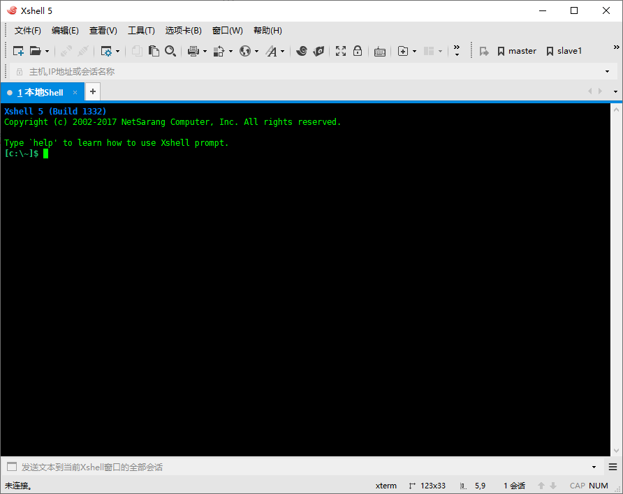 大数据Hadoop（二）Xshell、Filezilla安装和使用以及java-jdk、hadoop安装_xshell5安装包-CSDN博客
