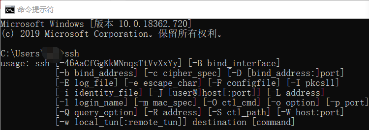 win10使用ssh指令传输文件_win10 通过ssh复制本地文件到ssh服务器的目录-CSDN博客