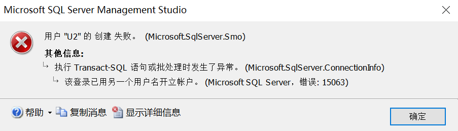 SQL练习7 - GRANT/ REVOKE / AUDIT_grant sqlcc to sqlaa 'sqlcc' 附近有语法错误。-CSDN博客