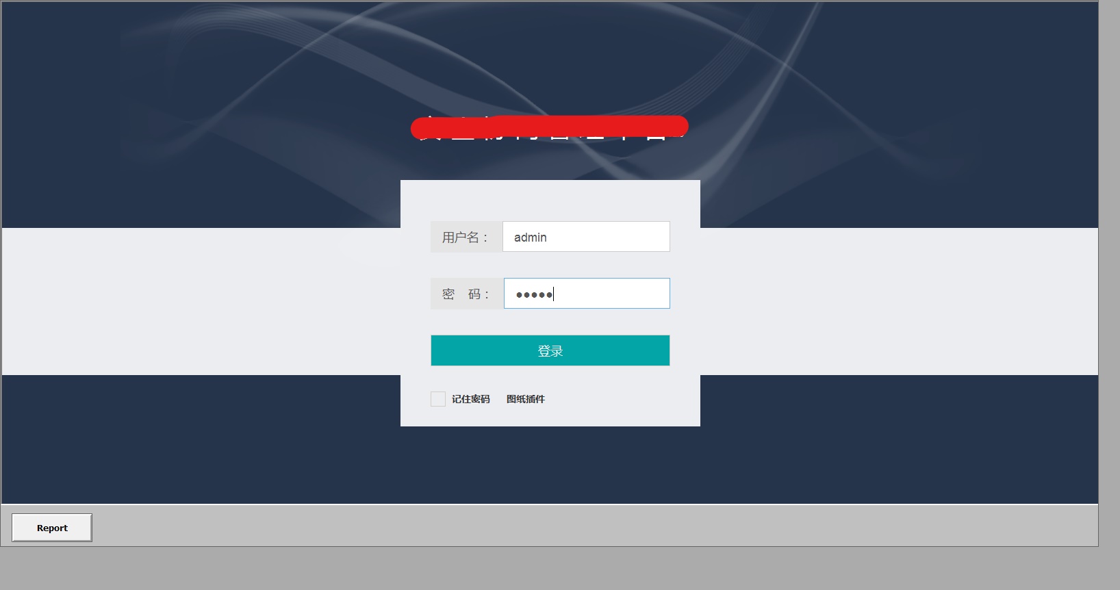 Wonderware-InTouch通过WebBrowser控件嵌入第三方MES网页的问题_intouch 打开网页-CSDN博客