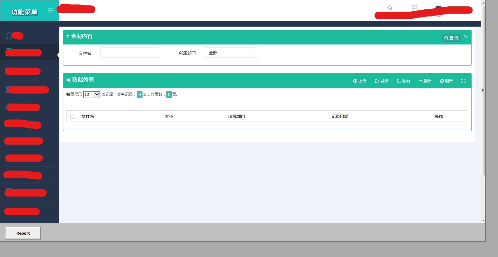 Wonderware-InTouch通过WebBrowser控件嵌入第三方MES网页的问题_intouch 打开网页-CSDN博客