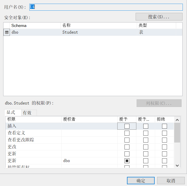 SQL练习7 - GRANT/ REVOKE / AUDIT_grant sqlcc to sqlaa 'sqlcc' 附近有语法错误。-CSDN博客