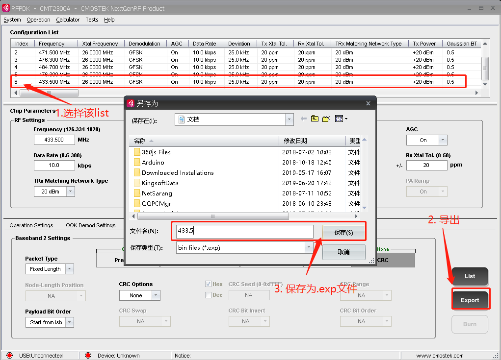 【芯片驱动】1. 详细解析CMT2300A-CSDN博客
