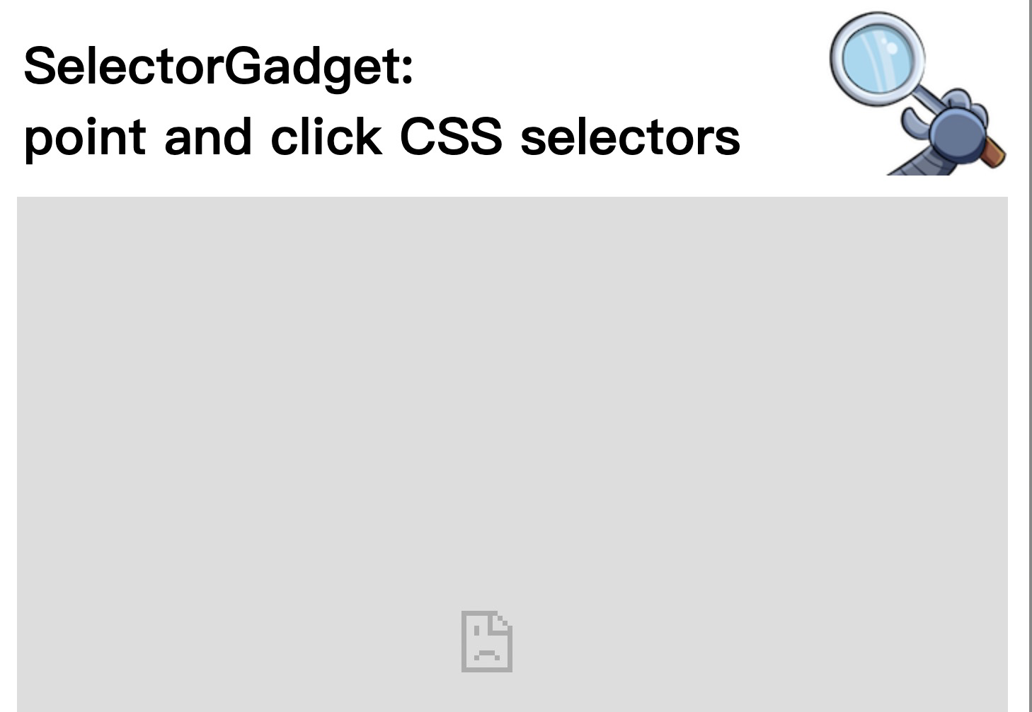 【爬虫】浅析 selectorgadget 高效使用的方法-CSDN博客