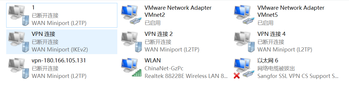 关于VMWARE NAT模式网卡消失处理内容_wmware nat模式找不到网卡-CSDN博客
