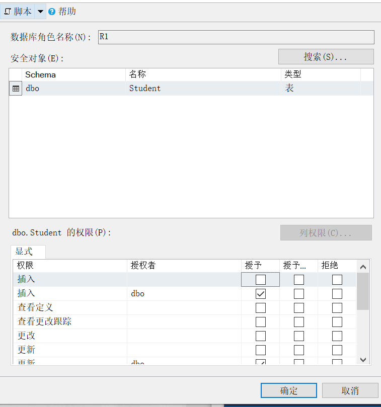 SQL练习7 - GRANT/ REVOKE / AUDIT_grant sqlcc to sqlaa 'sqlcc' 附近有语法错误。-CSDN博客