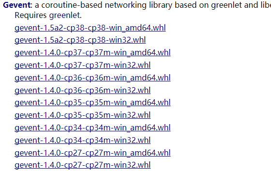 gevent库安装时出现错误_安装gevent报错无用户-CSDN博客