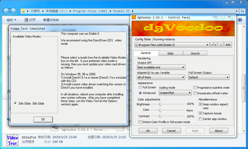 使用 nGlide 和 dgVoodoo2 玩经典 3DFX 游戏-CSDN博客