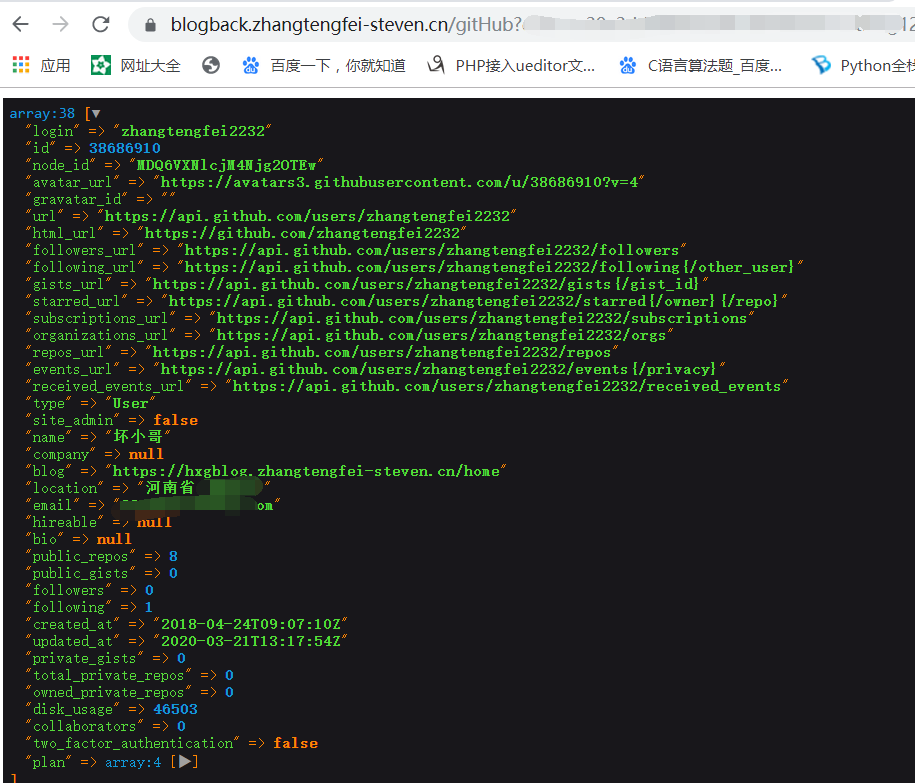 细说第三方登录—＞PHP实现支付宝、QQ、微博、百度账号、Github登录_php 绑定第三方账号登录 数据库设计-CSDN博客