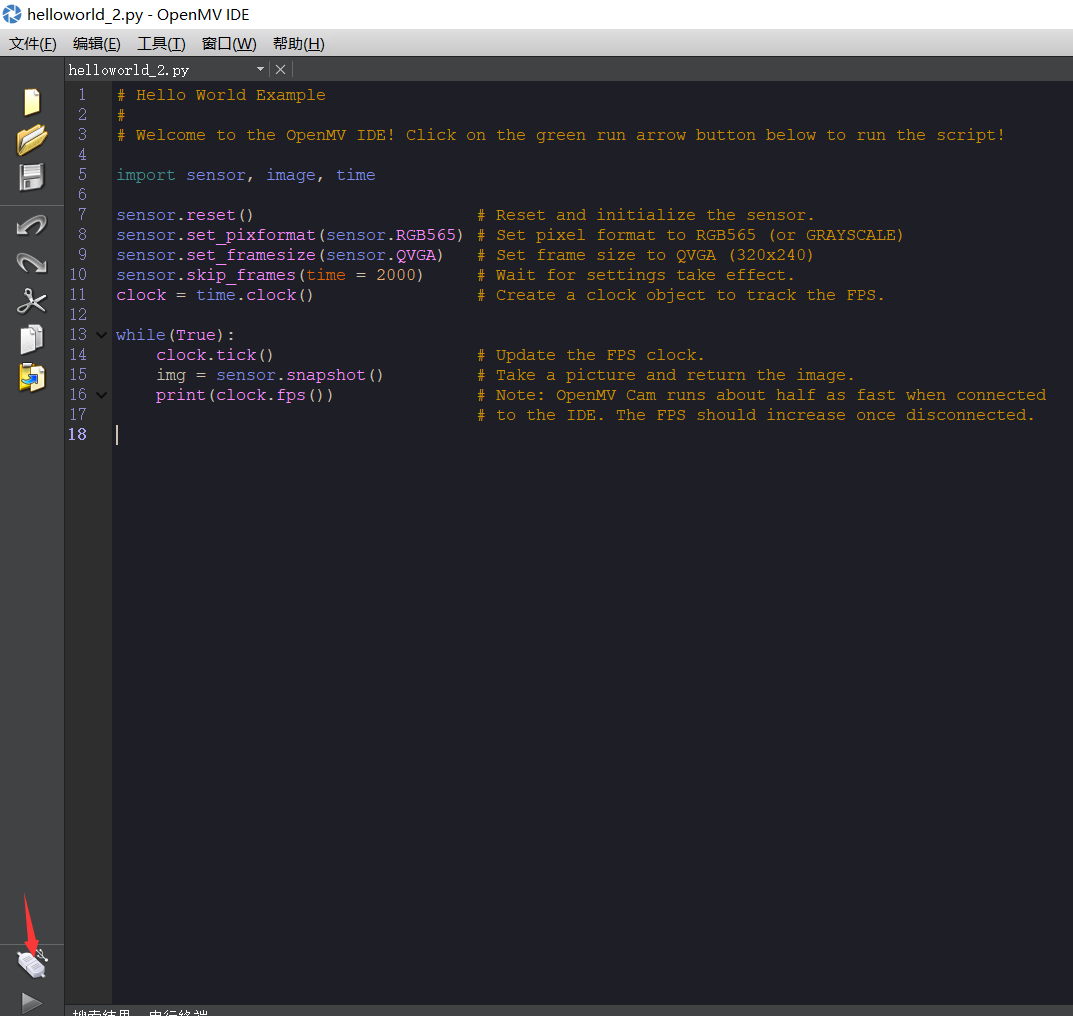 openmv学习日记（一）初识openmv_openmv用的什么语言-CSDN博客