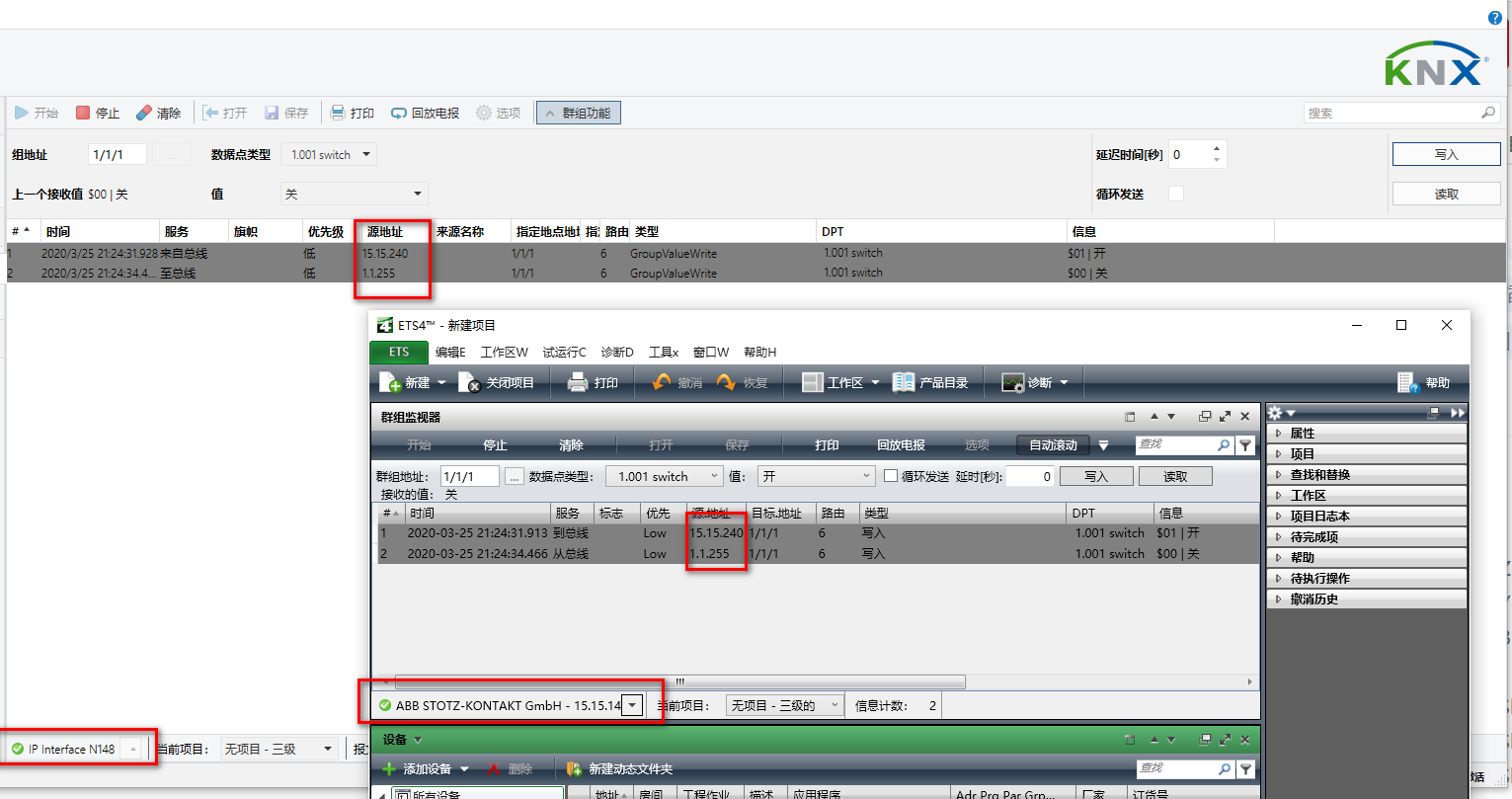 基于stknx 的 usb to knx 调试_knx安卓调试工具-CSDN博客