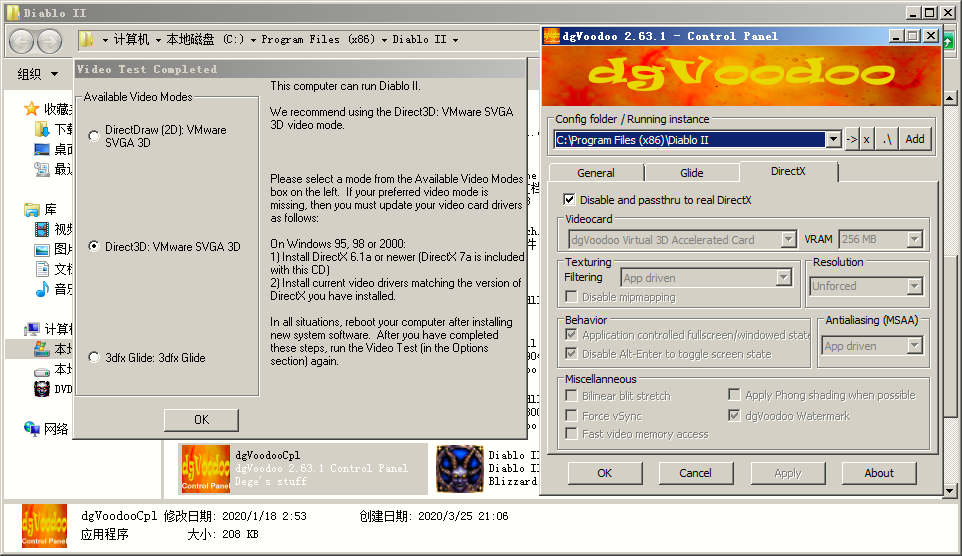 使用 nGlide 和 dgVoodoo2 玩经典 3DFX 游戏-CSDN博客