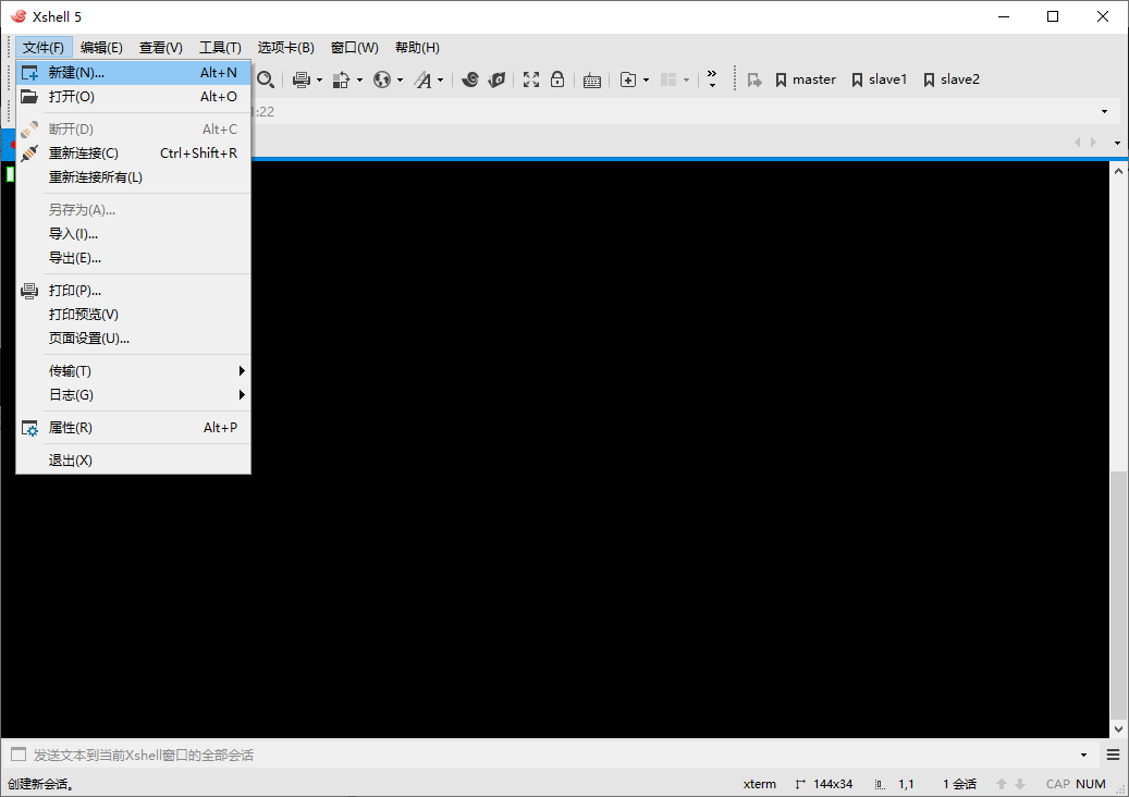 大数据Hadoop（二）Xshell、Filezilla安装和使用以及java-jdk、hadoop安装_xshell5安装包-CSDN博客