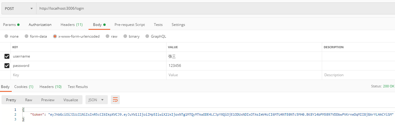 在express中进行token认证_express token-CSDN博客