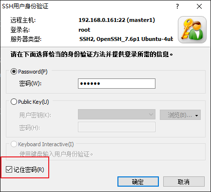 大数据Hadoop（二）Xshell、Filezilla安装和使用以及java-jdk、hadoop安装_xshell5安装包-CSDN博客