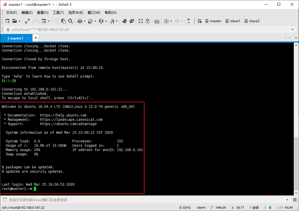 大数据Hadoop（二）Xshell、Filezilla安装和使用以及java-jdk、hadoop安装_xshell5安装包-CSDN博客