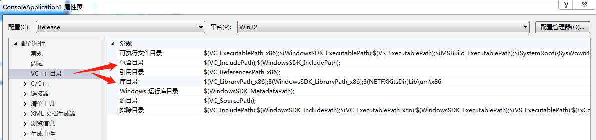 VS2017 统一配置附加包含目录和库目录_vs2017 vc++目录-CSDN博客