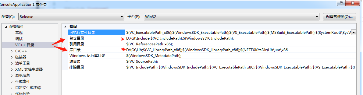 VS2017 统一配置附加包含目录和库目录_vs2017 vc++目录-CSDN博客