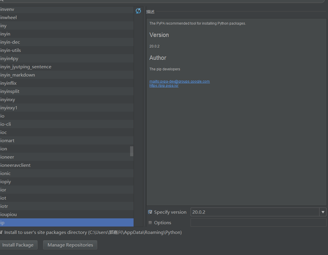 在pycharm上升级pip_如何在pycharm中升级pip-CSDN博客