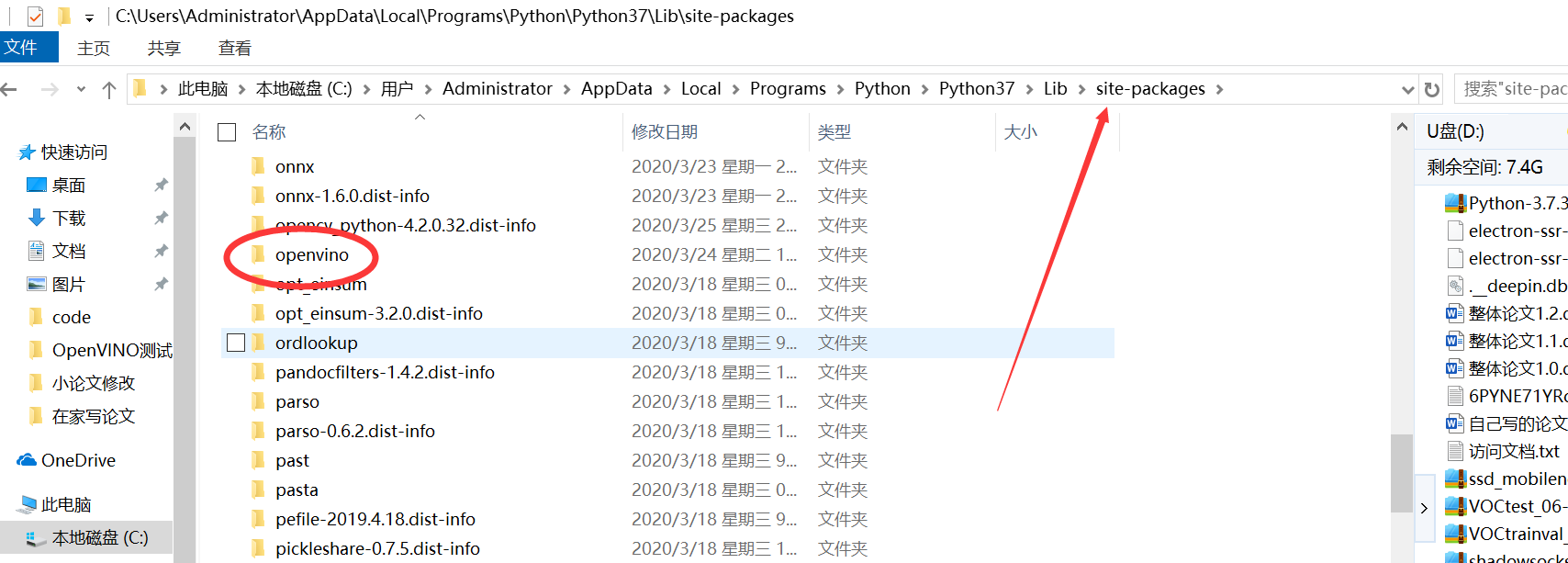 使用openvino遇到no Name Ienetwork In Module Ferenceengine解决futurewarning Openvino 6643