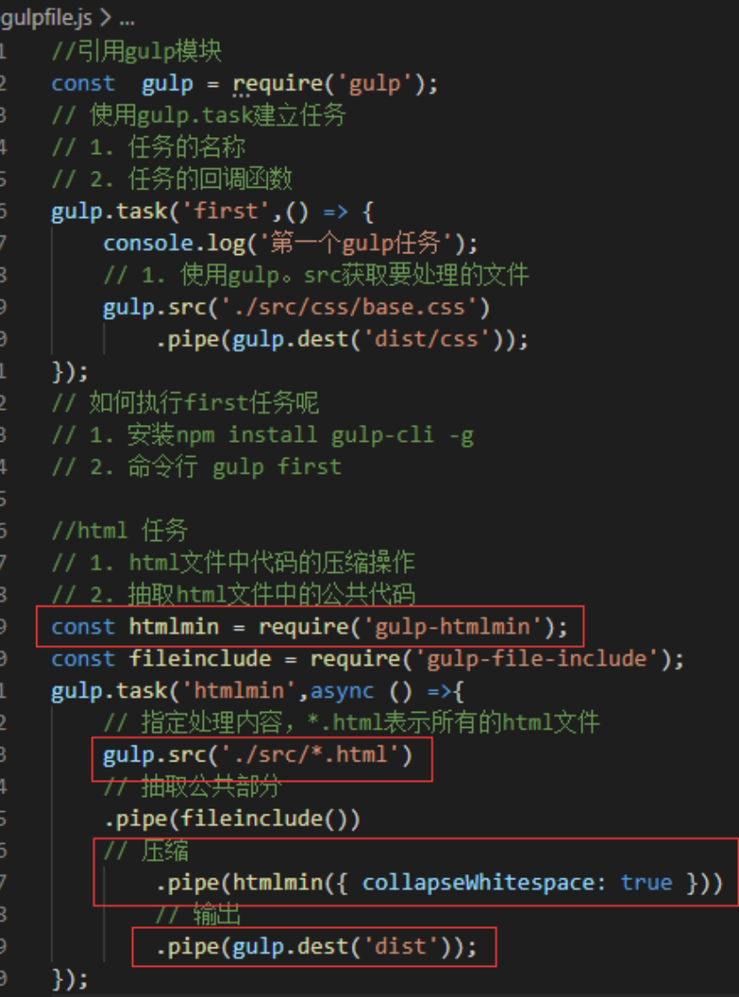 gulp第一节_gulp.js能做什么-CSDN博客