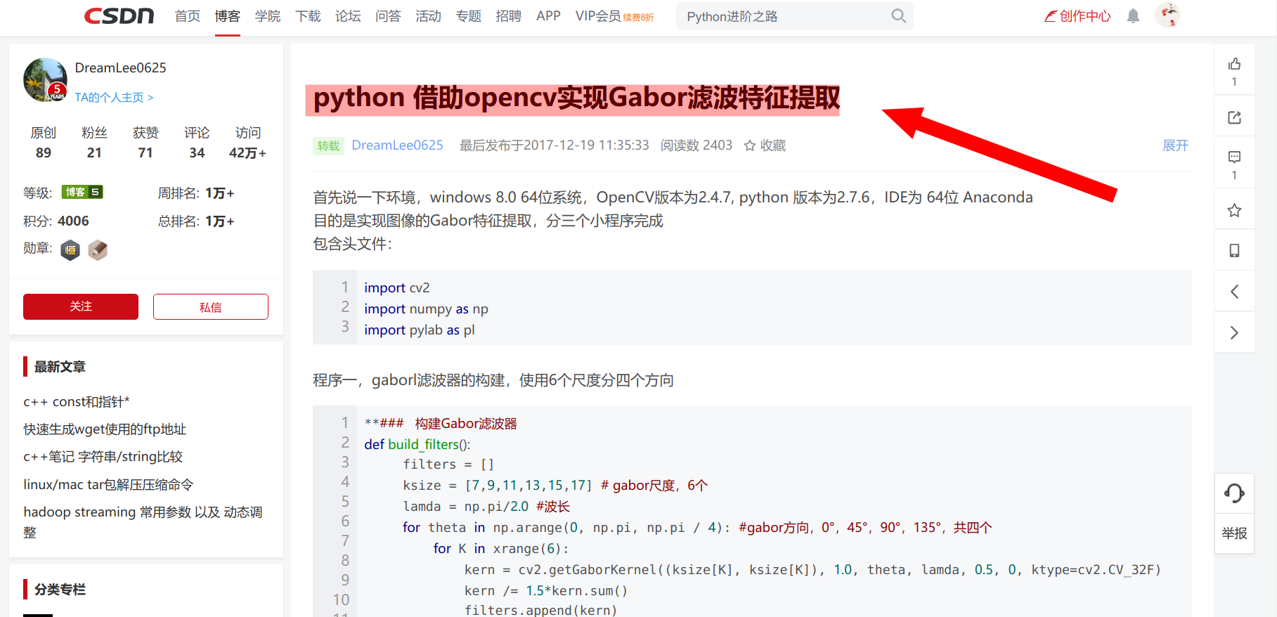 编程小白的人工智能路之Gabor滤波提取掌纹特征并对比掌纹相似度（一）_gabor图像相似度计算-CSDN博客