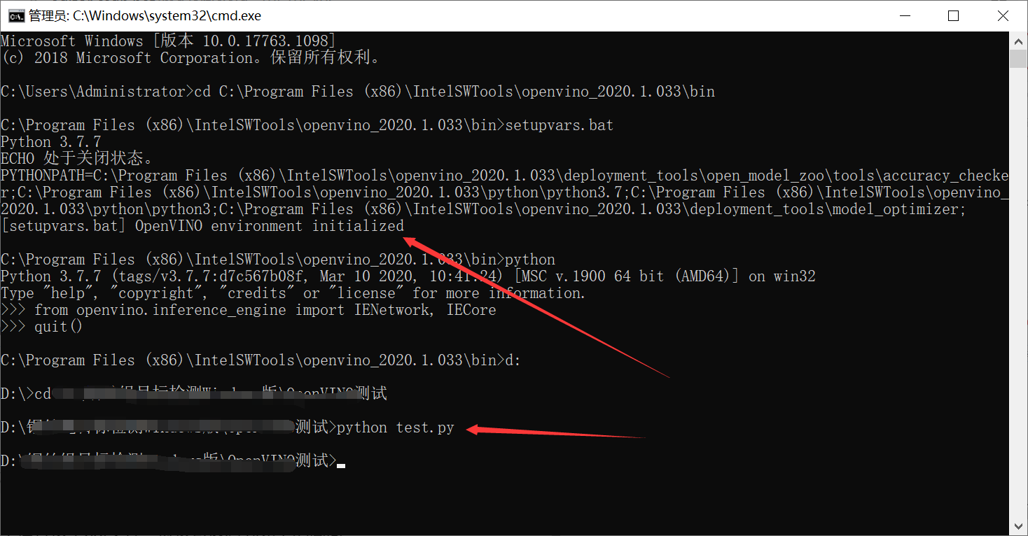 使用OpenVINO遇到No name 'IENetwork' in module 'openvino.inference_engine'解决 ...