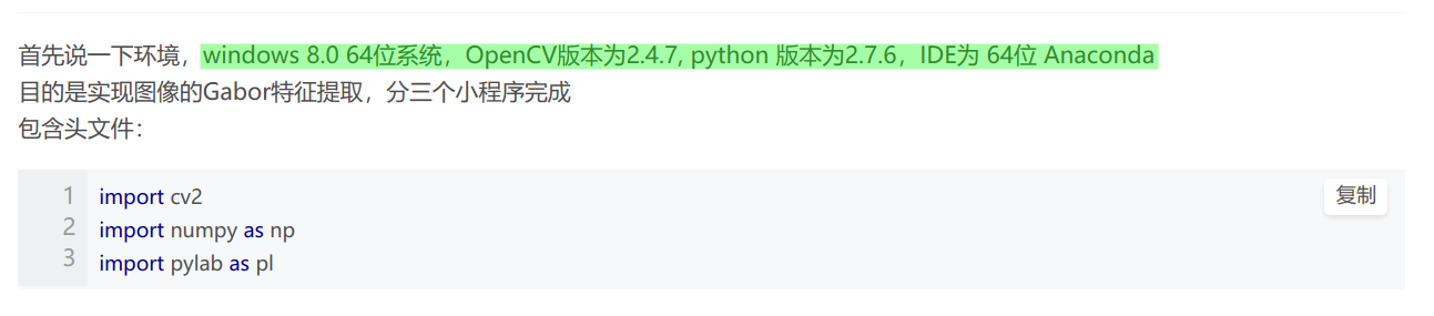编程小白的人工智能路之Gabor滤波提取掌纹特征并对比掌纹相似度（一）_gabor图像相似度计算-CSDN博客
