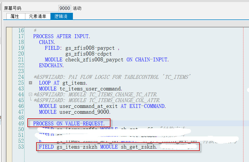 自定义搜索帮助：AT SELECTION-SCREEN ON VALUE-REQUEST 和 PROCESS ON VALUE-REQUEST、返回多个搜索帮助字段值-CSDN博客