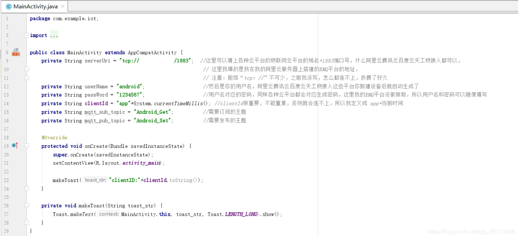 Android Studio开发手机APP(二)-利用MQTT通信开发物联网程序_android studio导入mqtt-CSDN博客