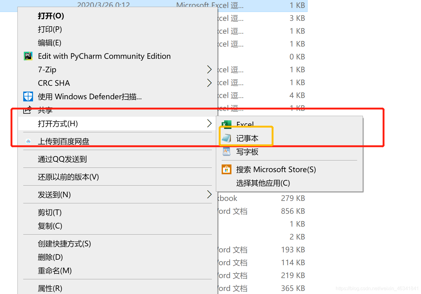 Mysqlworkbench导入excel数据屡次失败???你可能只是某个地方又智障了。没错,新手总是这么容易被智障问题绊住。(尝试3个小时