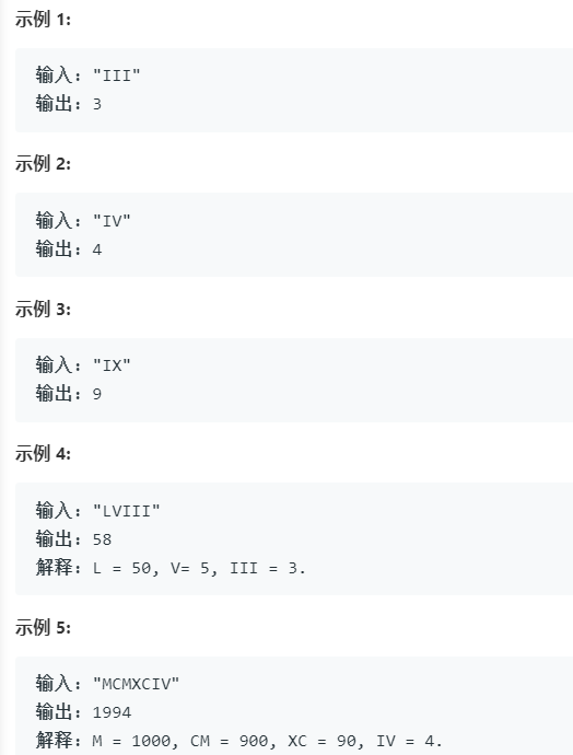 Leetcode13：罗马数字转整数 简单 ——switch或者mapleetcode Switch Csdn博客 7587