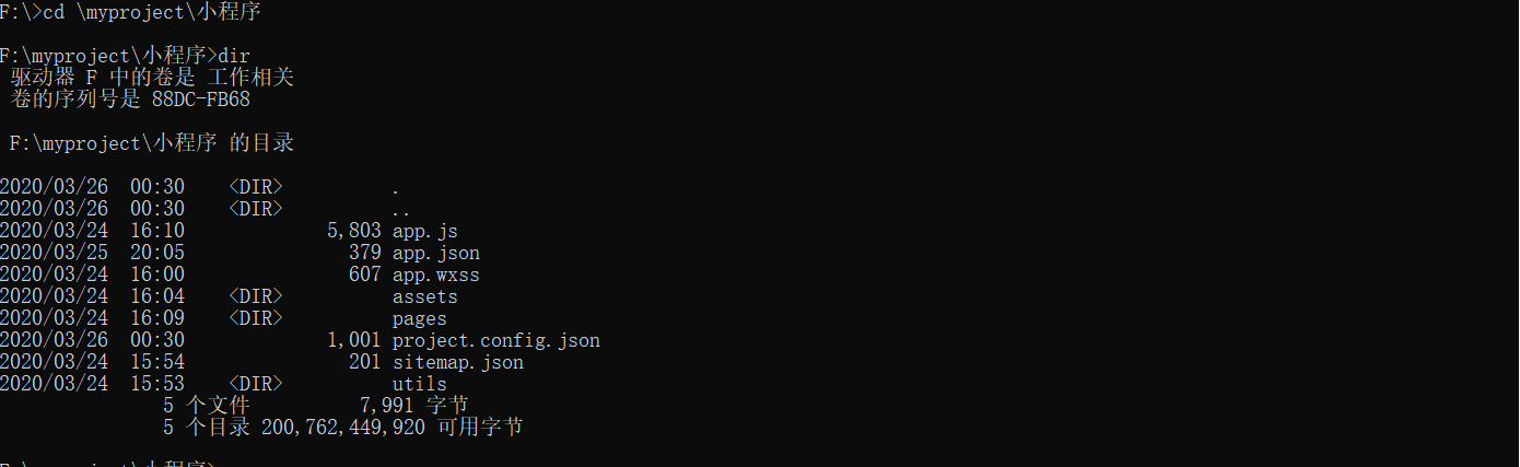 微信小程序项目使用npm安装vant-weapp的正确步骤及错误处理方法_weappdev-CSDN博客