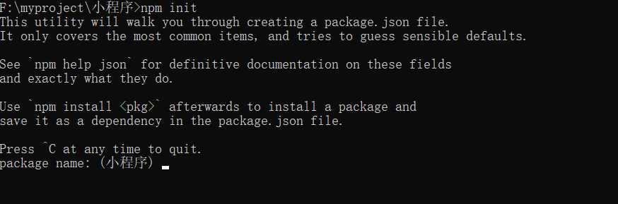 微信小程序项目使用npm安装vant-weapp的正确步骤及错误处理方法_weappdev-CSDN博客