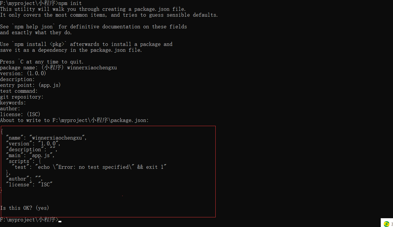 微信小程序项目使用npm安装vant-weapp的正确步骤及错误处理方法_weappdev-CSDN博客