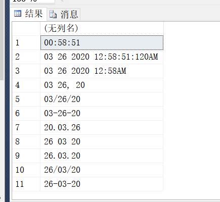 getdate()日期-时间函数-CSDN博客