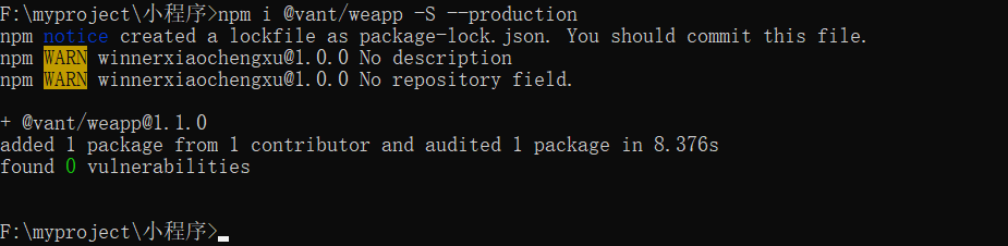 微信小程序项目使用npm安装vant-weapp的正确步骤及错误处理方法_weappdev-CSDN博客