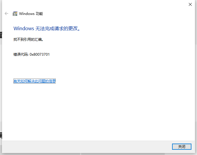 windows10安装unbuntu报错：WslRegisterDistribution failed with error ...