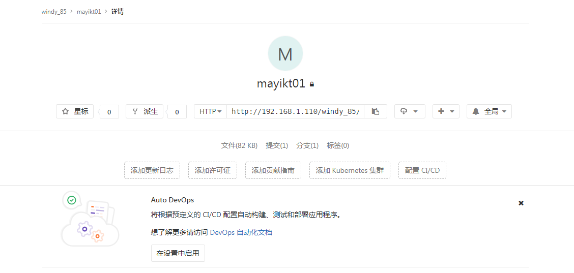 Eclipse 上传项目到gitlab Eclipse导入gitlab项目 Csdn博客