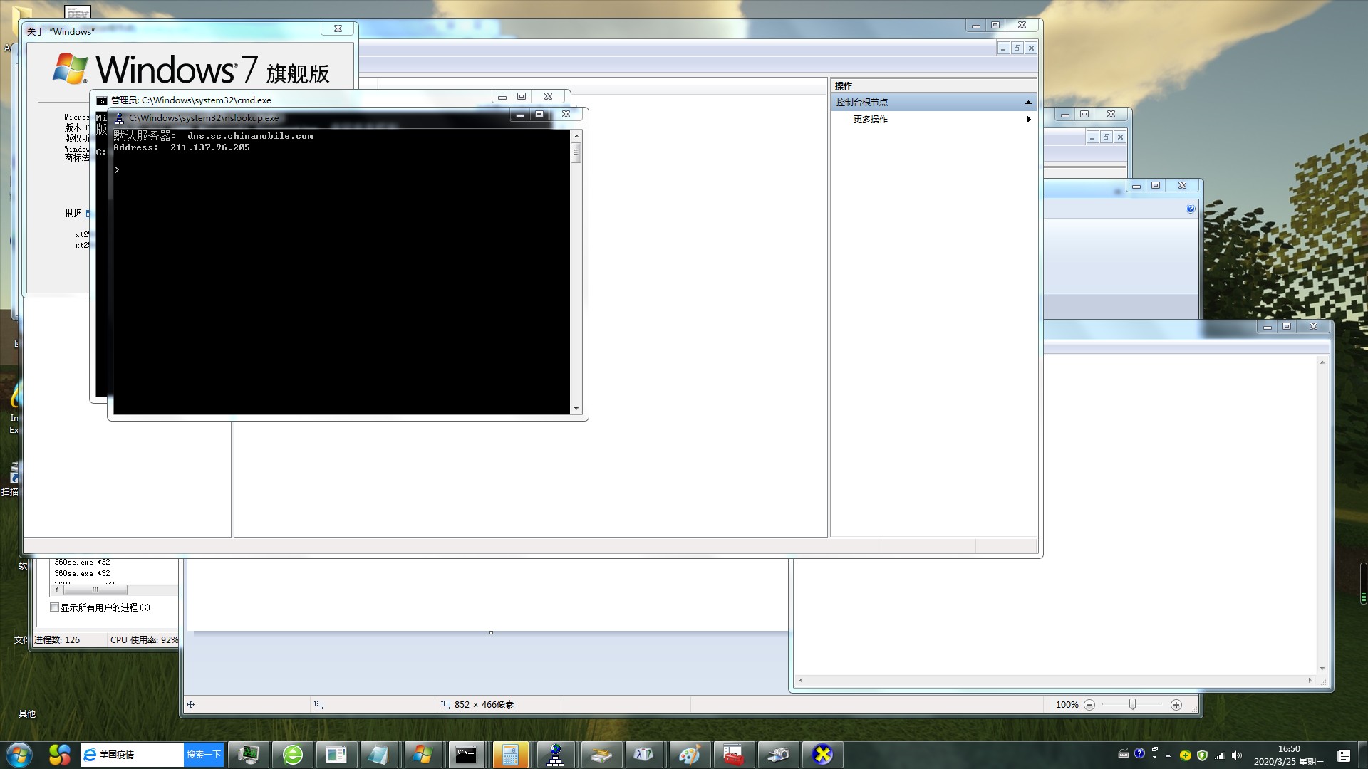 用c++做一个弹窗恶搞——类似病毒但没危害_用c加加做一个弹框搞恶-CSDN博客