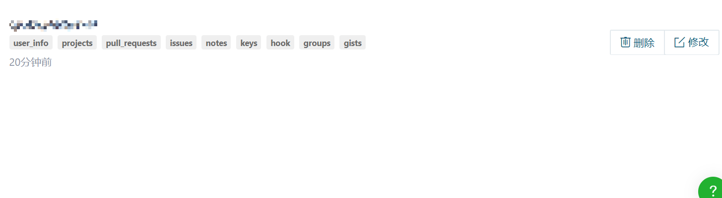 typora,PicGO,Gitee配置图床超详细_typera gitee图床-CSDN博客
