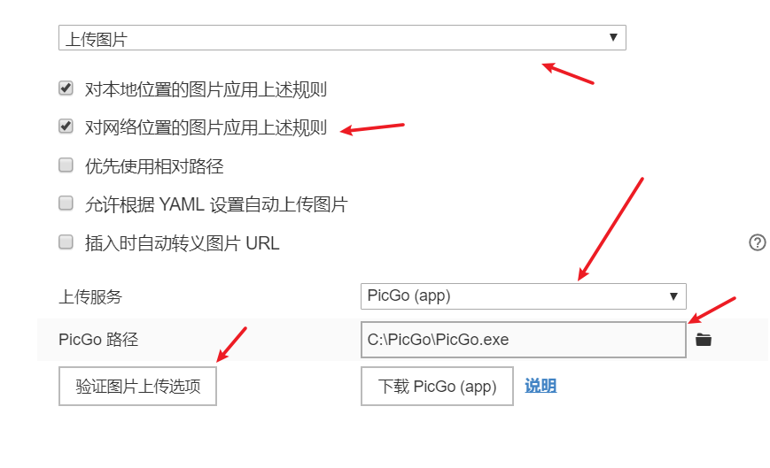 typora,PicGO,Gitee配置图床超详细_typera gitee图床-CSDN博客