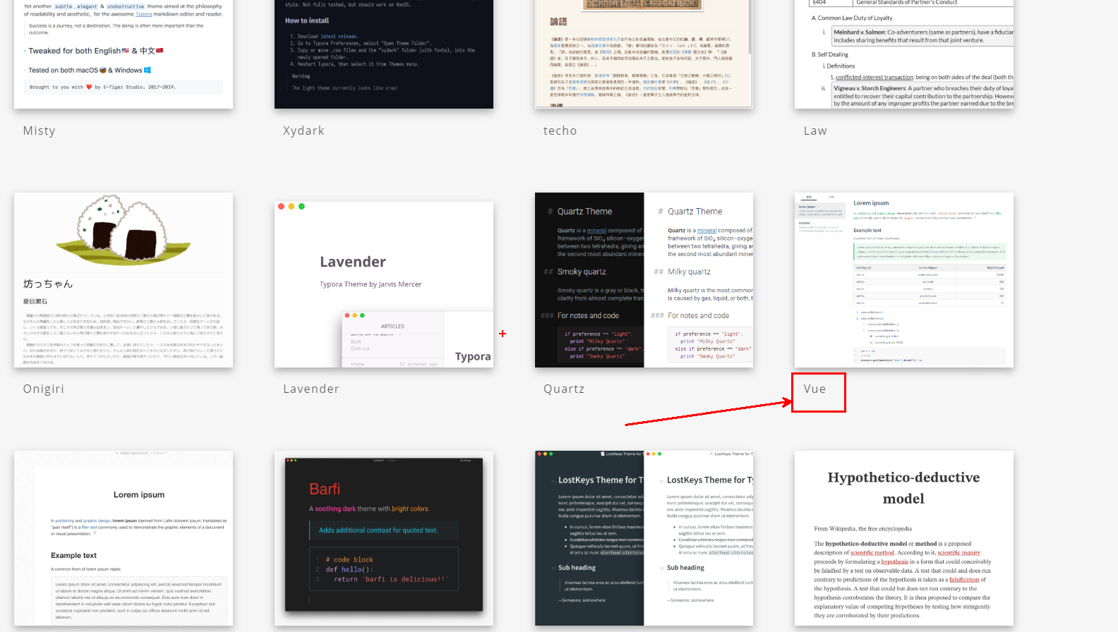 如何添加Typora主题皮肤（图解）_typora皮肤-CSDN博客